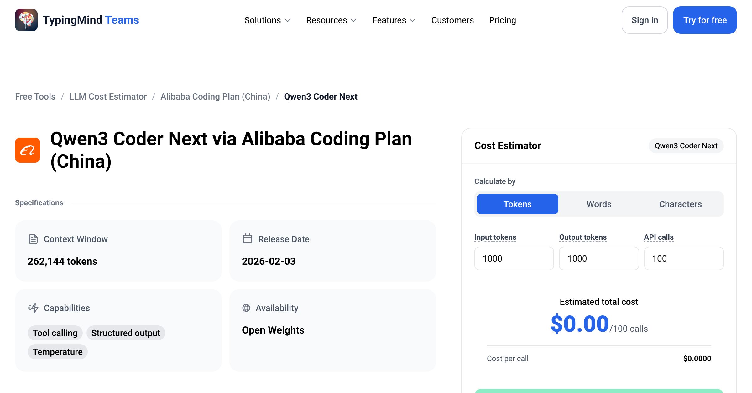 Alibaba Coding Plan (China) Qwen3 Coder Next API Pricing Calculator