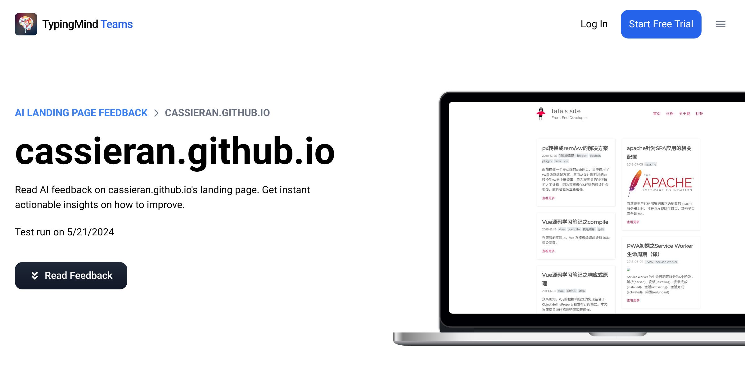 AI Landing Page Feedback for cassieran.github.io